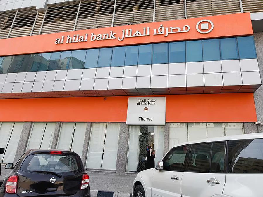 Best Islamic Bank in UAE: Top 10 Sharia-Compliant Banks